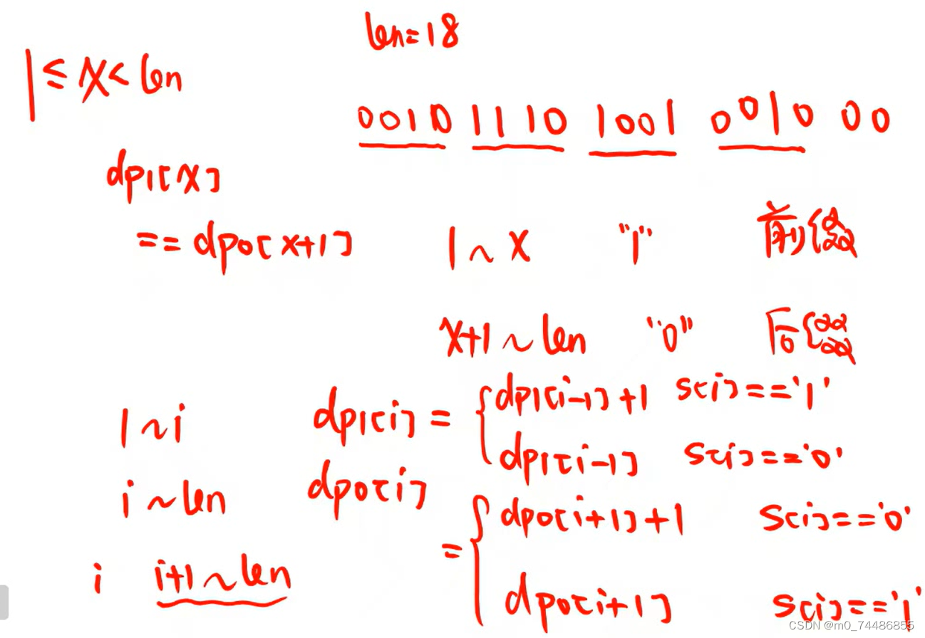 1644 -- 字符串 题解-CSDN博客