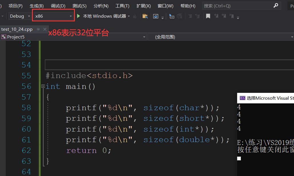初识C语言（四）_static struct-CSDN博客