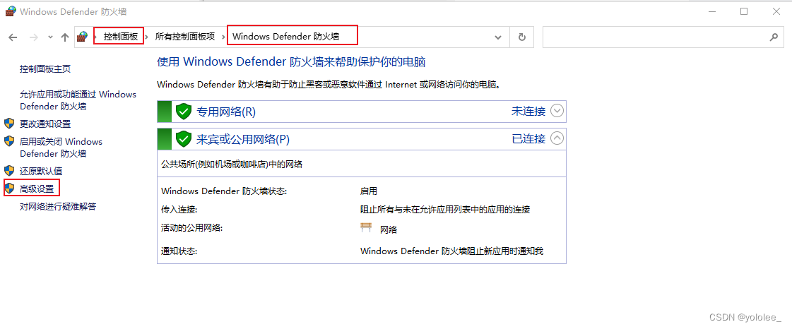 mysql：windows开放3306端口_windows开启3306端口-CSDN博客