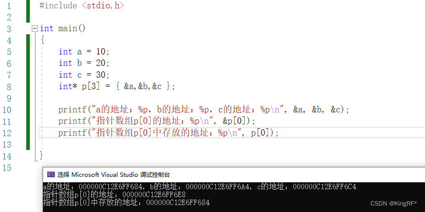 C语言—指针数组c语言如何输出数组指针 Csdn博客