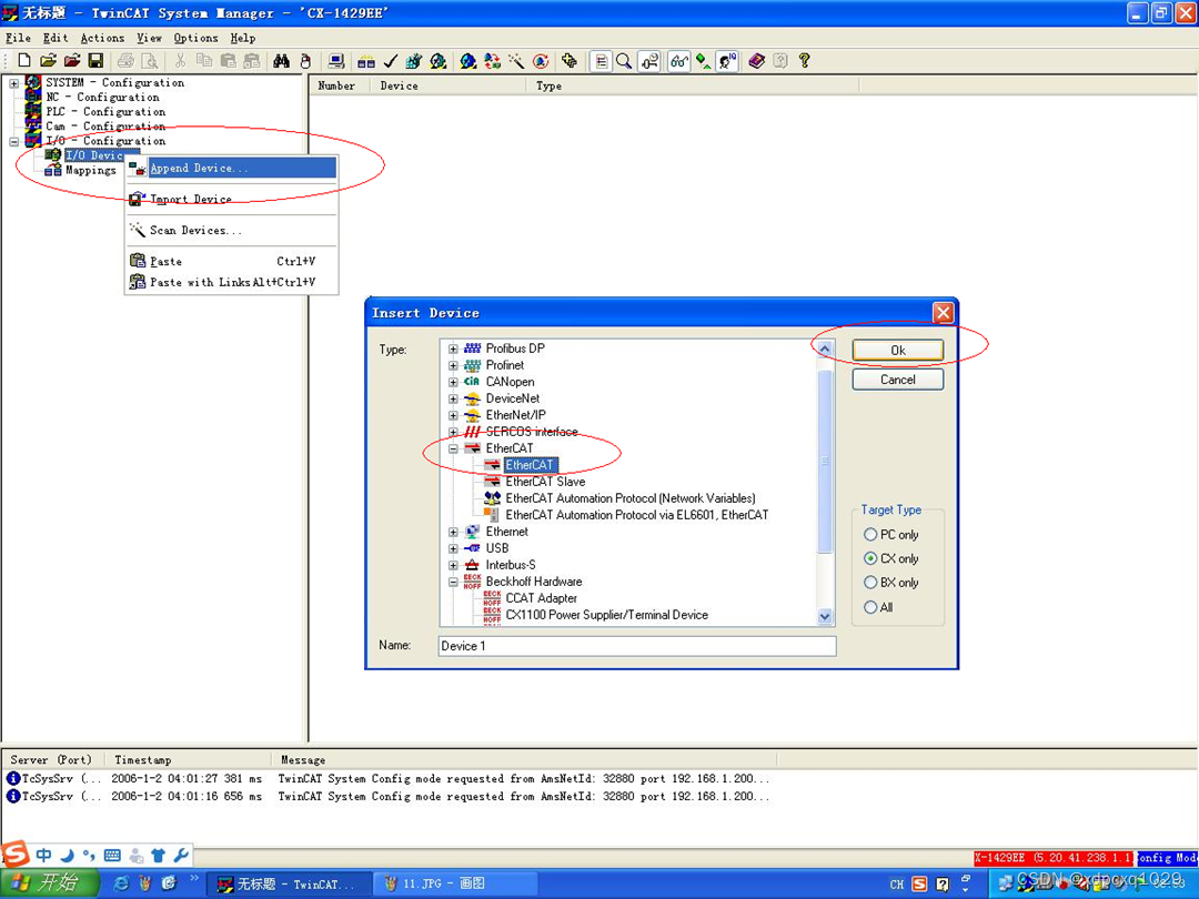 倍福TwinCAT与汇川IS620N配合使用-CSDN博客