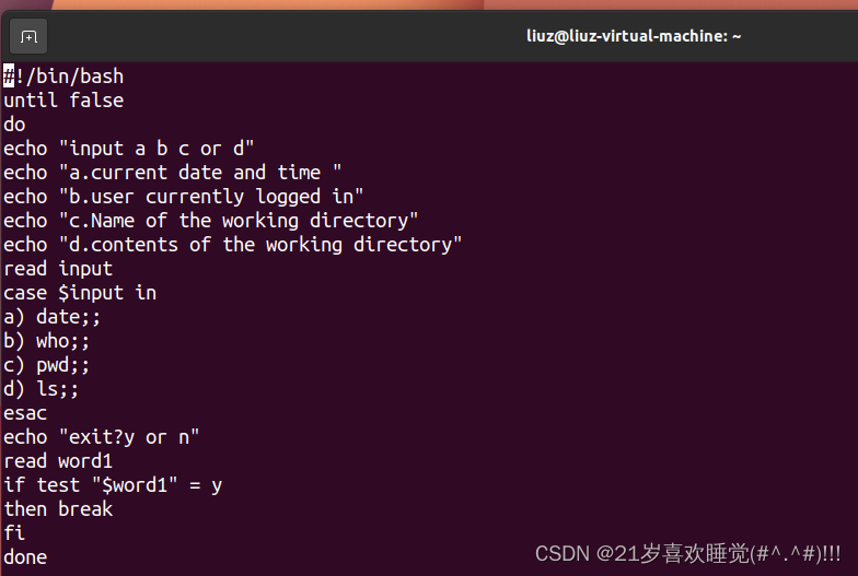 实验三 Shell编程实验(一)实验三 Shell 脚本实验 Csdn博客