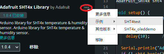 Arduino开发ESP32 S3(二)：使用库读取SHT40温湿度_sht40程序demo-CSDN博客