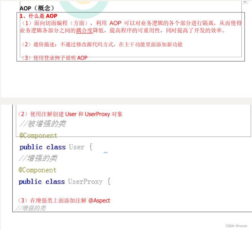 Spring中的ioc与aop_spring ioc、aop-CSDN博客