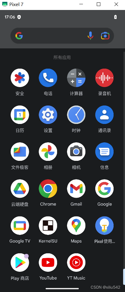 KernelSU:简单模块编写例子-CSDN博客