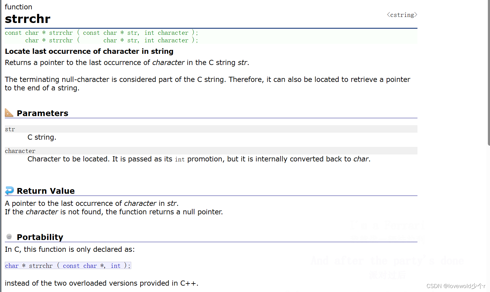 库函数部分使用解析-CSDN博客