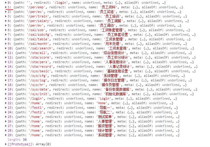 微人事 vue-roter4实现动态加载路由，解决[Vue Roter warn]: No match found for location with path “xxx“-CSDN博客