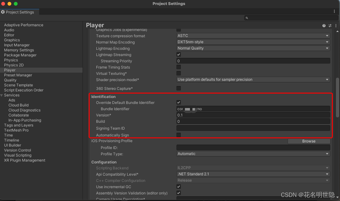 三分钟集成 TapTap 防沉迷 SDK（Unity 版）_unity 实名认证接口-CSDN博客