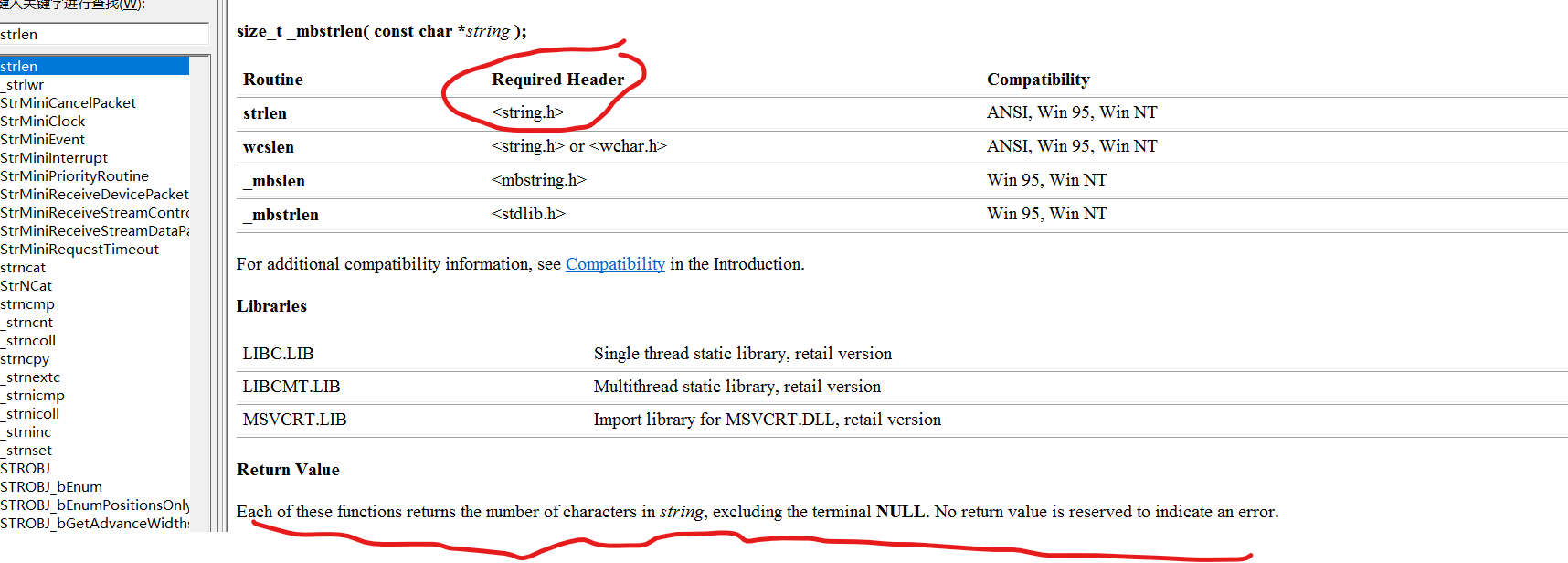 详解sizeof和strlen-CSDN博客