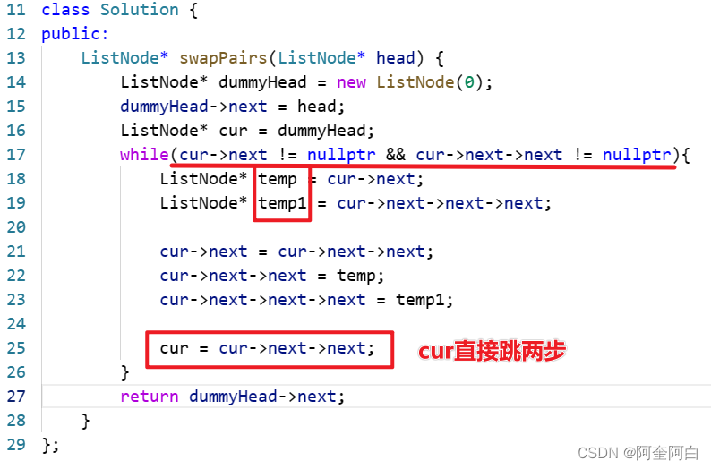【day 5慢就是快】代码随想录 链表 两辆交换链表中的节点 Csdn博客