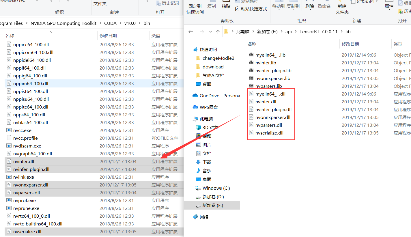 Pytorch版yolov5模型用tenserrt生成engine推理模型参考过程ubuntu2004 Yolov5 Tensorrt转 