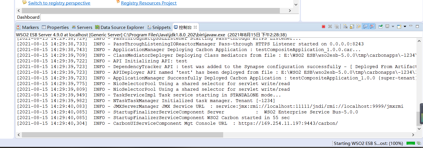 Eclipse JEE Mars 2 配置 WSO2 ESB 5.0.0 环境_eclipse mars2中文版-CSDN博客