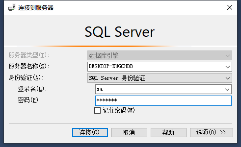 windows10安装SqlServer2017以及SSMS可视化管理工具_sqlserver可视化工具-CSDN博客