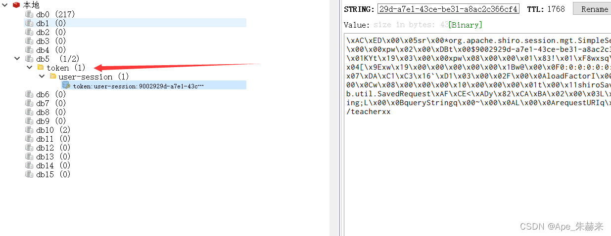 springboot集成shiro+redis做认证和授权_springboot +redis + shiro实现权限-CSDN博客