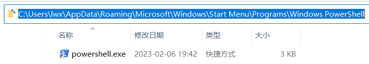 【解决方法】Windows 找不到文件 ‘C:\Users\lwx\AppData\Roaming\Microsoft\Windows\Start Menu\Programs\Windows ...