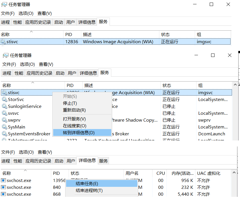 打印机 WIA 无法停止服务，Windows无法停止Windows Image Acquisition（WIA)服务（位于本地计算 机上）。_windos无法停止wia服务,错误1061-CSDN博客