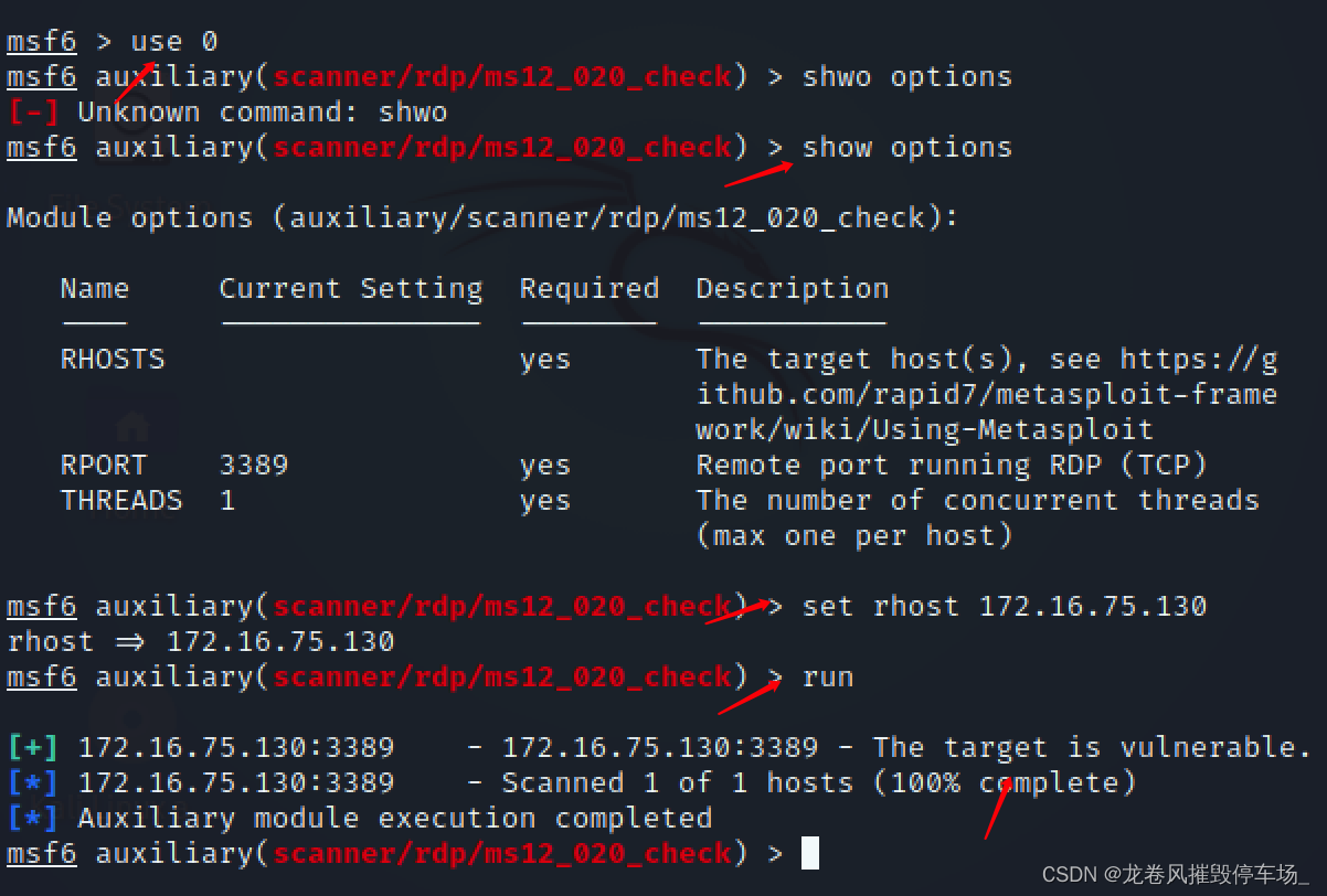 CVE-2012-0002-CSDN博客