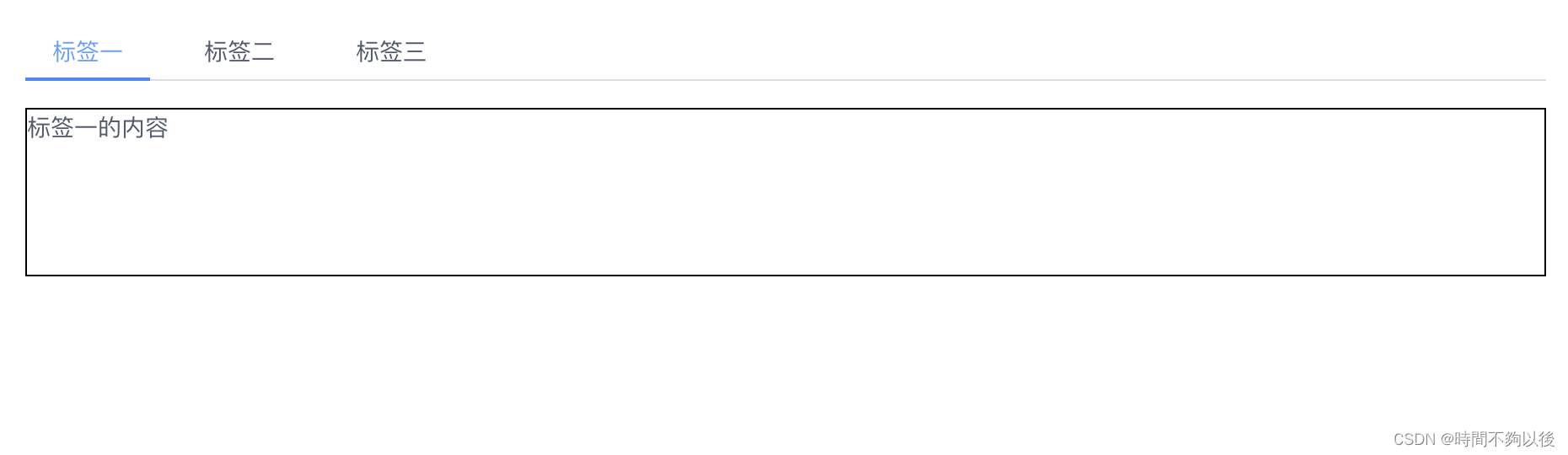iview中 Tabs 标签页 指定显示对应的TabPane页面以及高度随内容撑开问题_tabs 标签页高度自适应撑开-CSDN博客