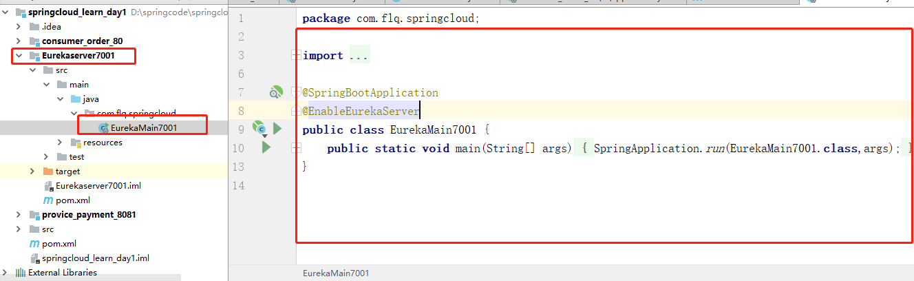 springcloud学习第一天之搭建Eureka环境_eureka java17-CSDN博客