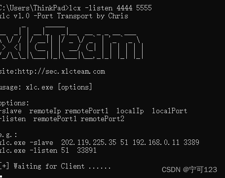 lcx 工具学习_lcx工具下载-CSDN博客