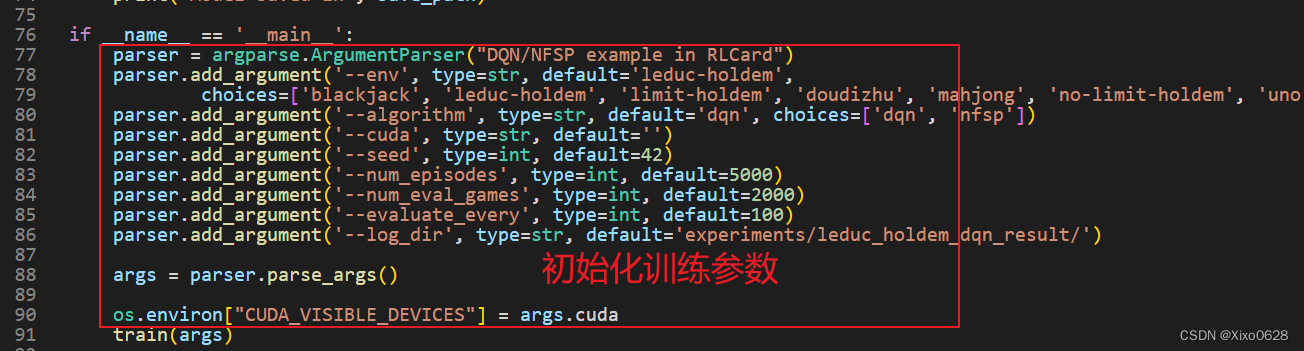 【代码开发】RLCard平台强化学习模型训练入门-CSDN博客