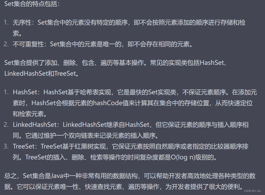 两个数组的交集算法 J给定两个各不包含重复元素的数组 Arr 和 Arr1 求 Arr 和 Arr1 的交集 在 Ar Csdn博客