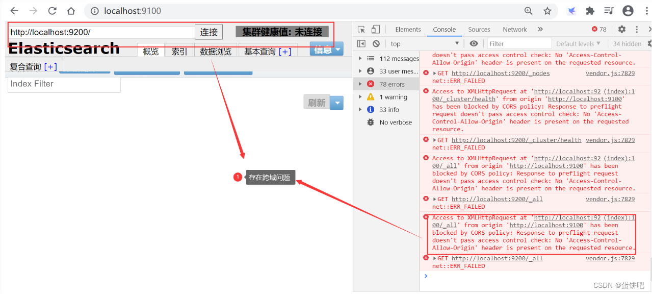 【ElasticSearch7.x安装及入门使用】_elasticsearch7安装-CSDN博客