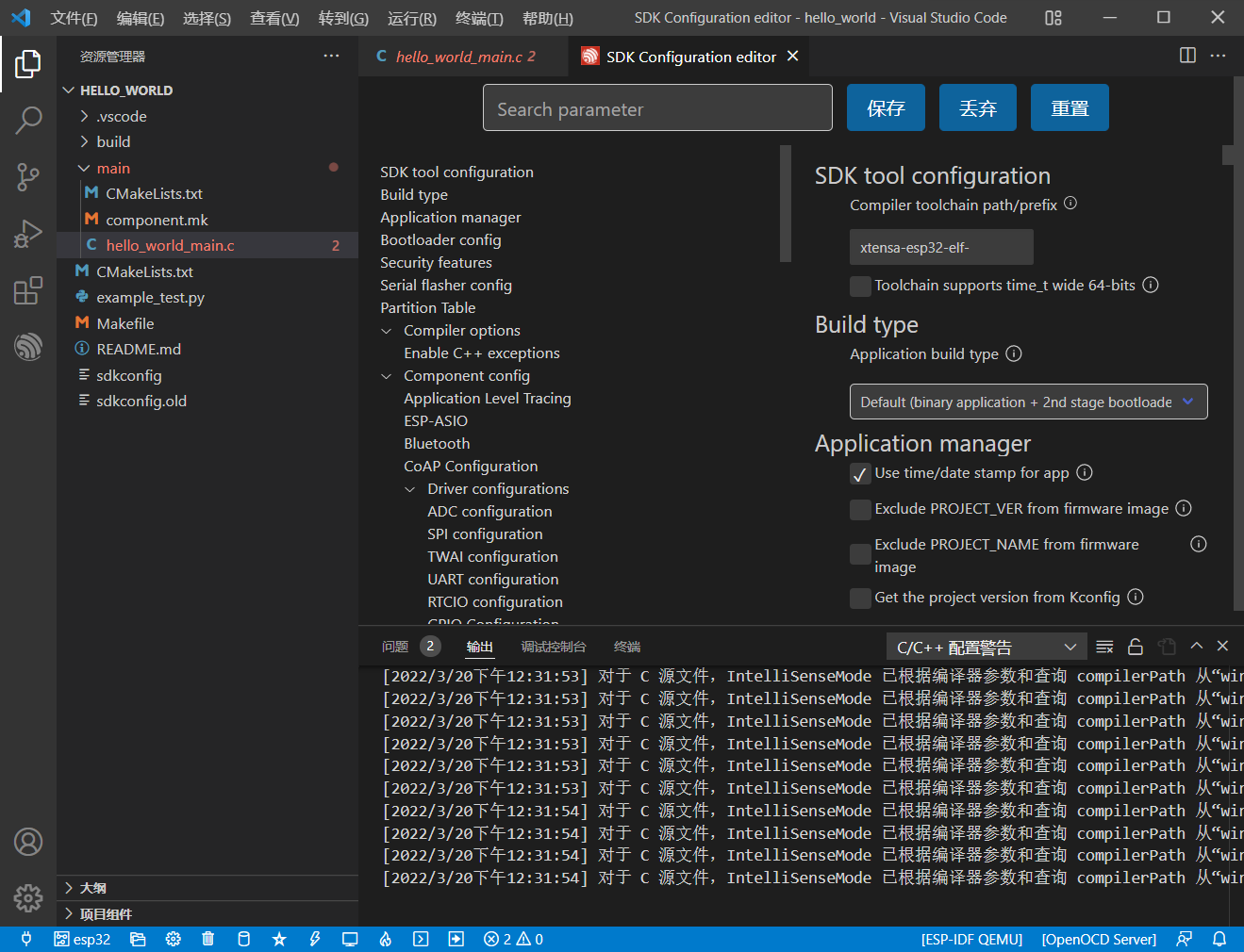esp32项目结构及分区表、flash大小的修改_esp32 修改 flash-CSDN博客