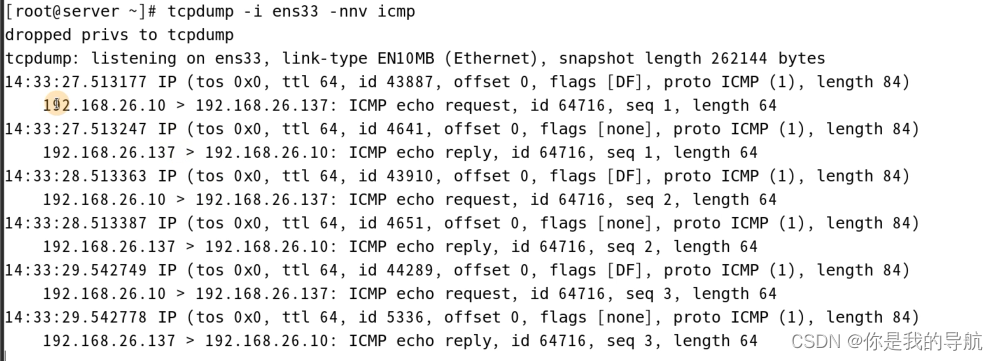 tcpdump抓包_tcpdump icmp-CSDN博客