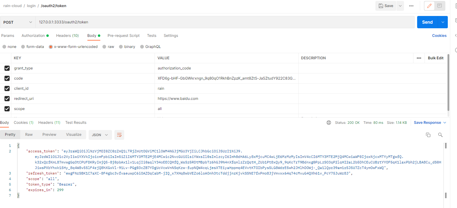 Spring Authorization Server入门 Springauthorizationserver Vue Csdn博客