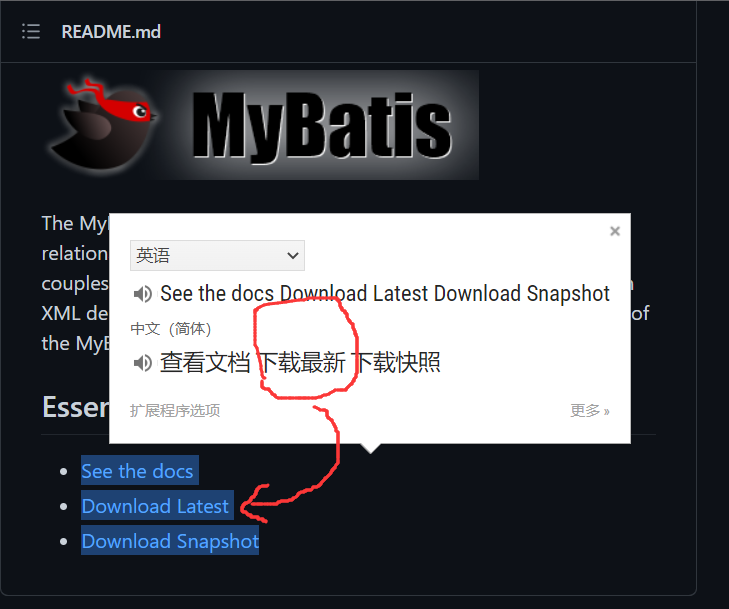 安装mybatis_mybits软件安装和下载-CSDN博客