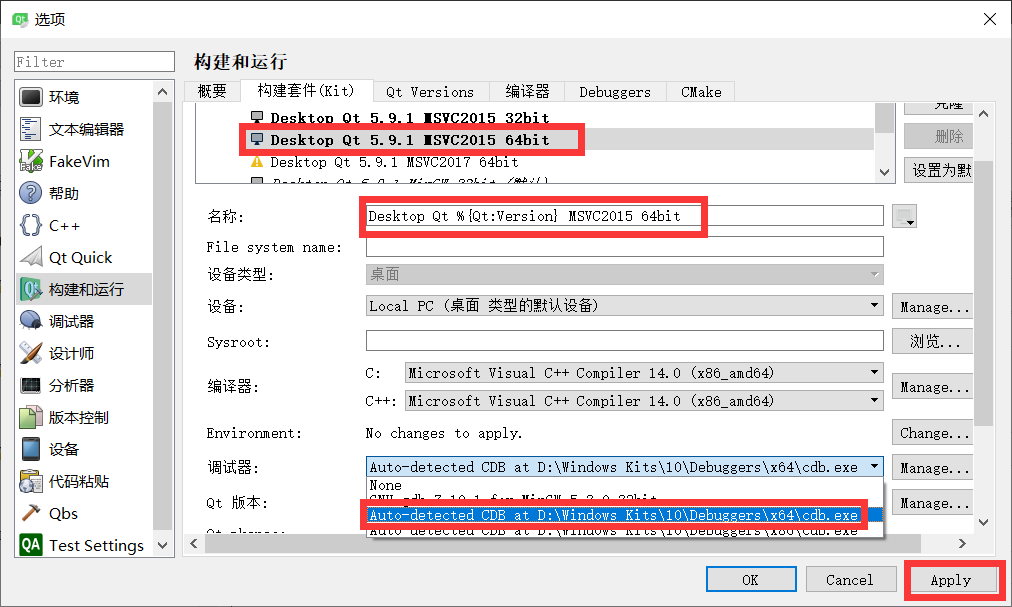 MSVC2015(MSVC2017)编译器显示黄色感叹号（解决办法）_winsdksetup-CSDN博客
