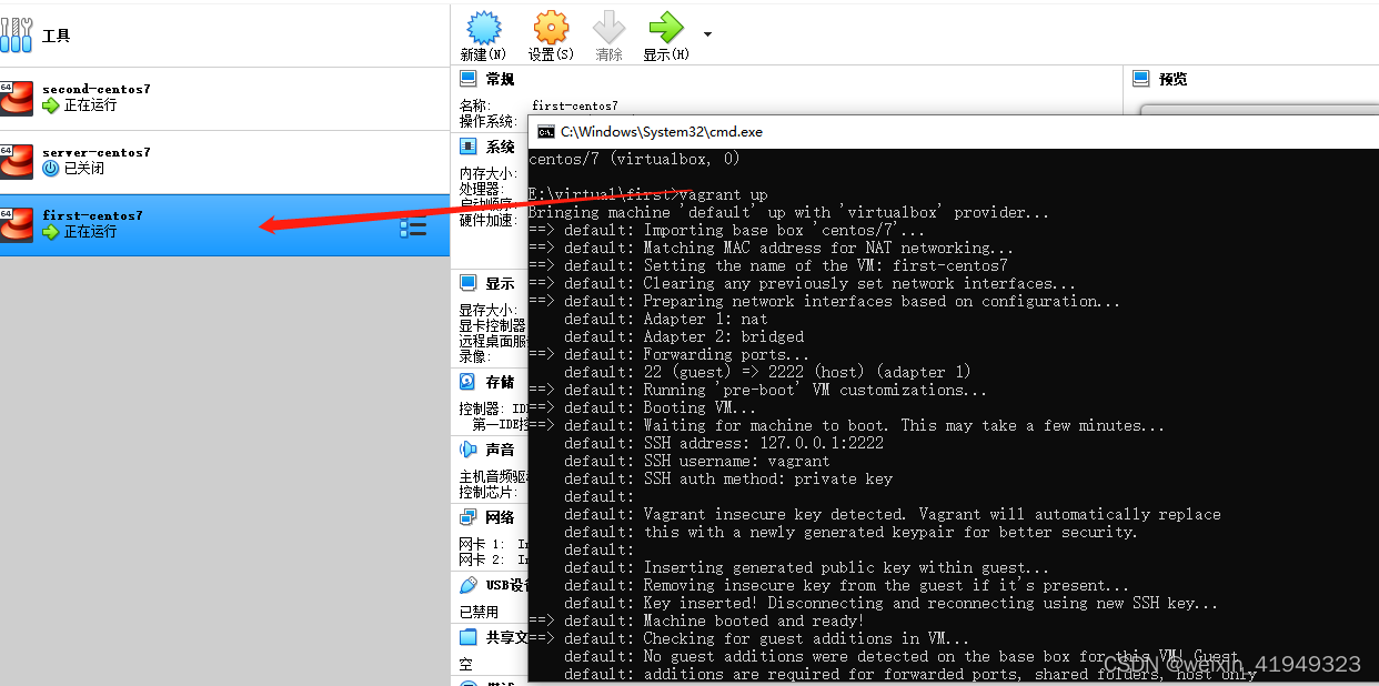 vagrant+virtualbox搭建 centos7_vagrant官网-CSDN博客
