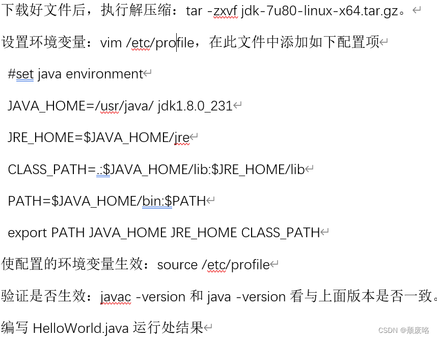 Linux部署若依项目_若依linux项目部署-CSDN博客