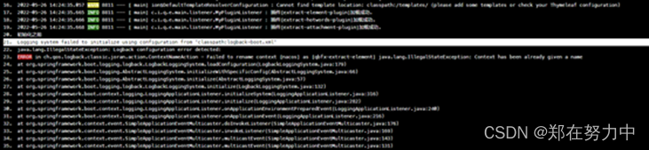 spring-brick 插件开发问题整理-CSDN博客