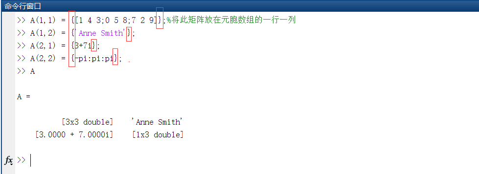 初学matlab(第三天)_char转int matlab-CSDN博客