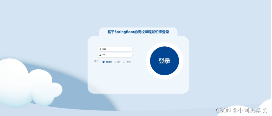 附源码 Python计算机毕业设计django的高校课程知识库django知识库系统 Csdn博客