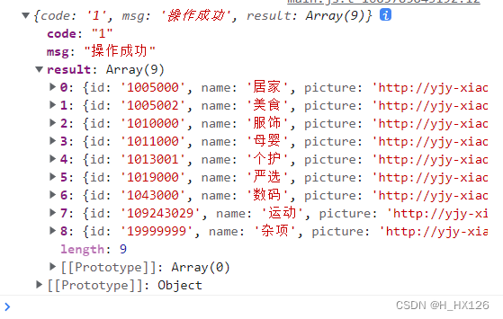 axios配置-CSDN博客