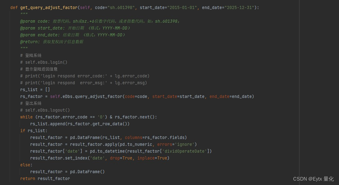 快速前(后)复权股票K线数据-股票名称筛选当天除权除息股票_pytdx 复权-CSDN博客