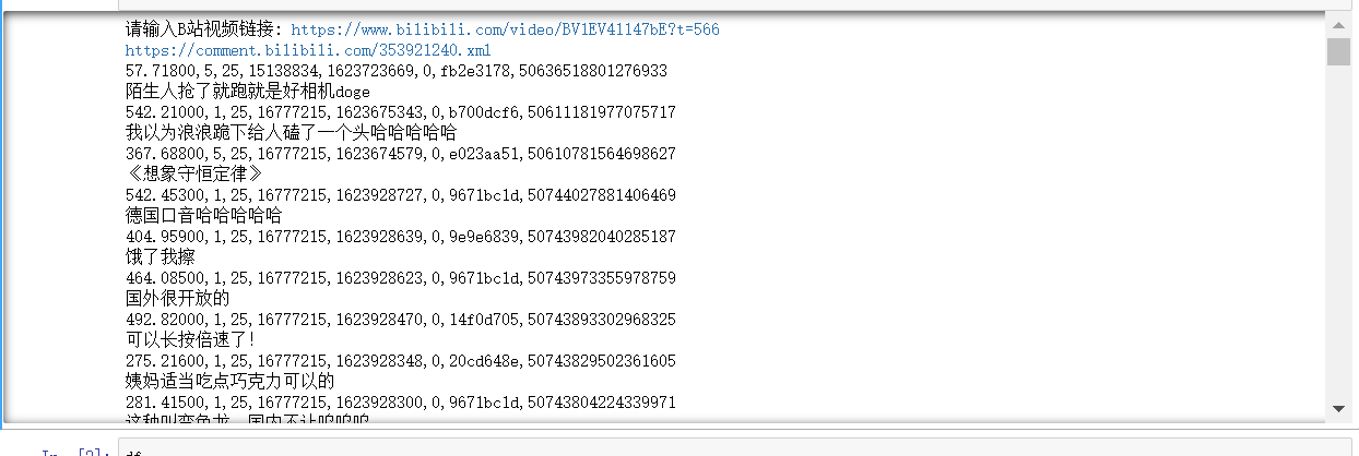爬虫B站任意视频 弹幕文字+时间_爬虫如何在文字后面加时间-CSDN博客