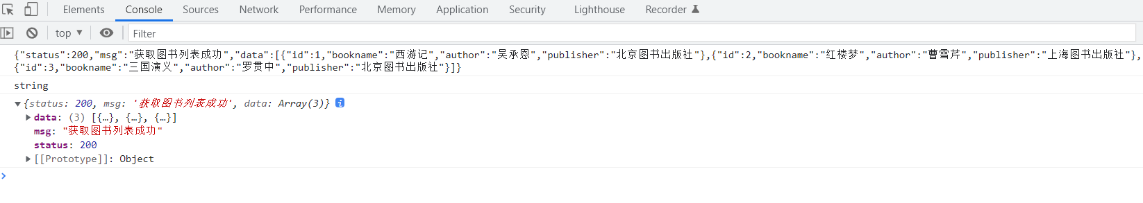 数据交换格式-CSDN博客