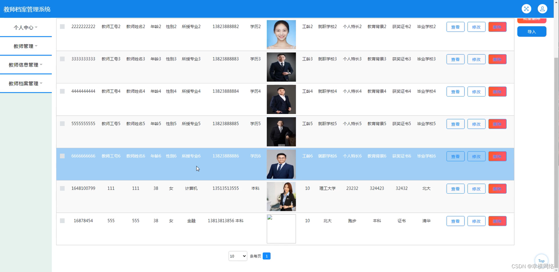 附源码 Javassm计算机毕业设计教师档案管理系统tnc1r源码程序数据库部署教职工档案管理系统ssm Csdn博客 