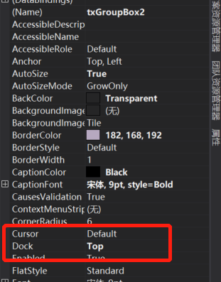 winform给groupbox添加下拉滚动条_winform groupbox滚动条-CSDN博客