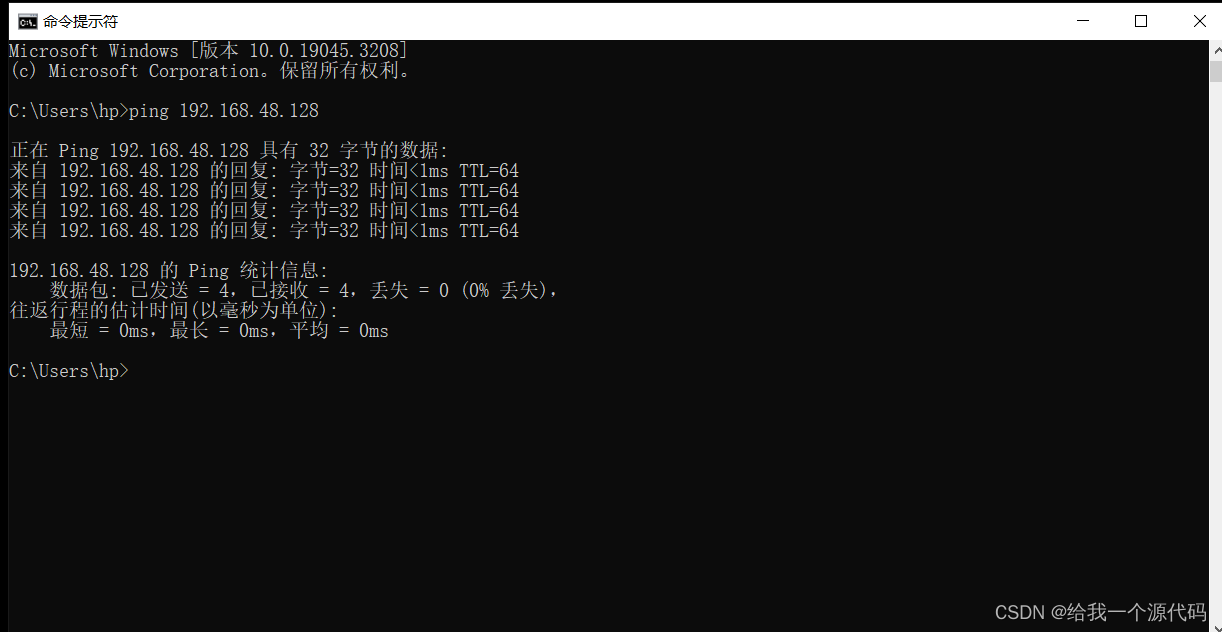 finalshell连接虚拟机（centos7）超时，无法解决重装_finalshell连接超时-CSDN博客