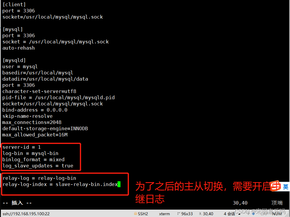 Mysql Mha高可用配置及故障切换mha 脑裂 Csdn博客 