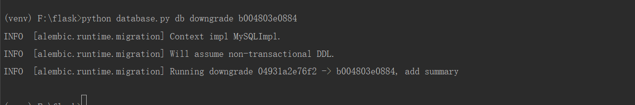 Flask——migrate实现数据库迁移_flask migrate-CSDN博客