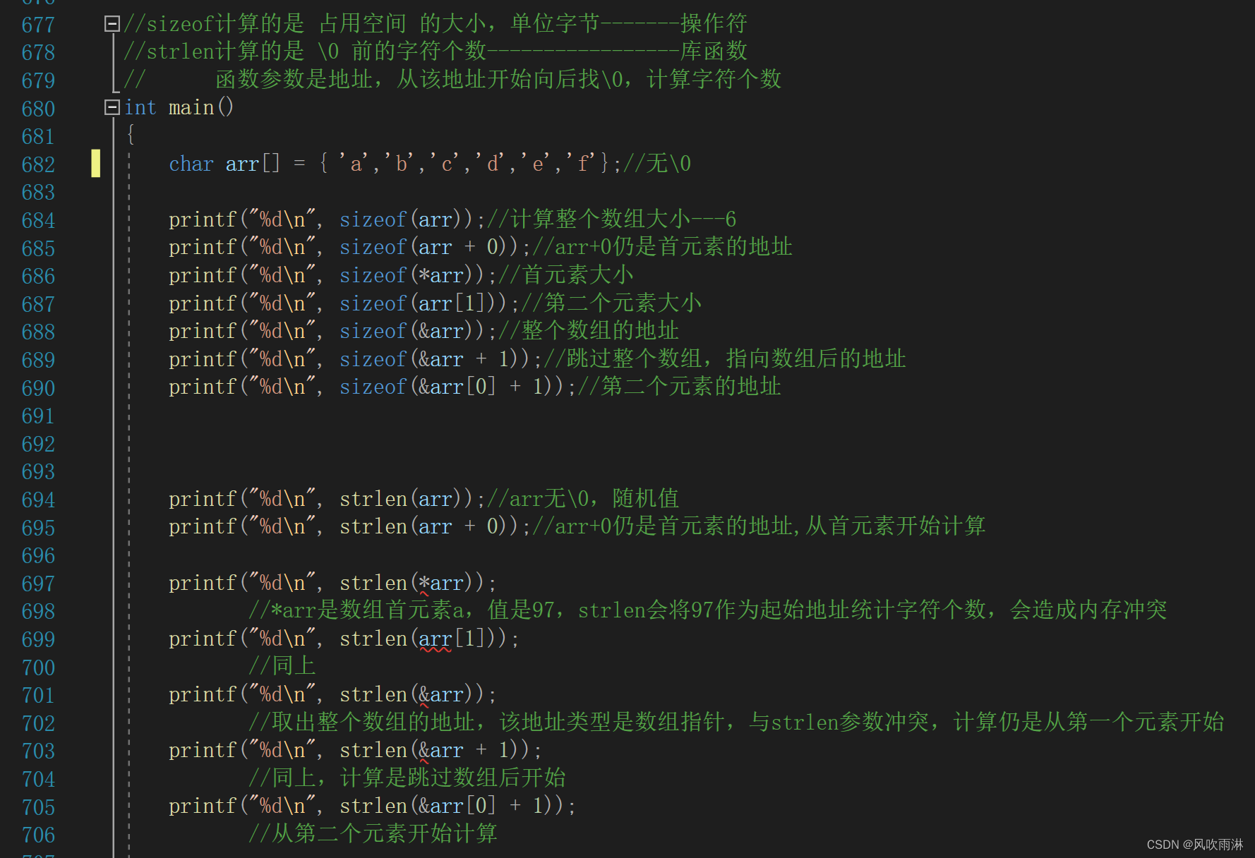 C语言:数组指针and函数指针and回调函数fun函数指针数组 Csdn博客