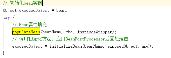 Spring IOC容器初始化之Bean创建流程深入剖析_springbean的生命周期图 应颠-CSDN博客