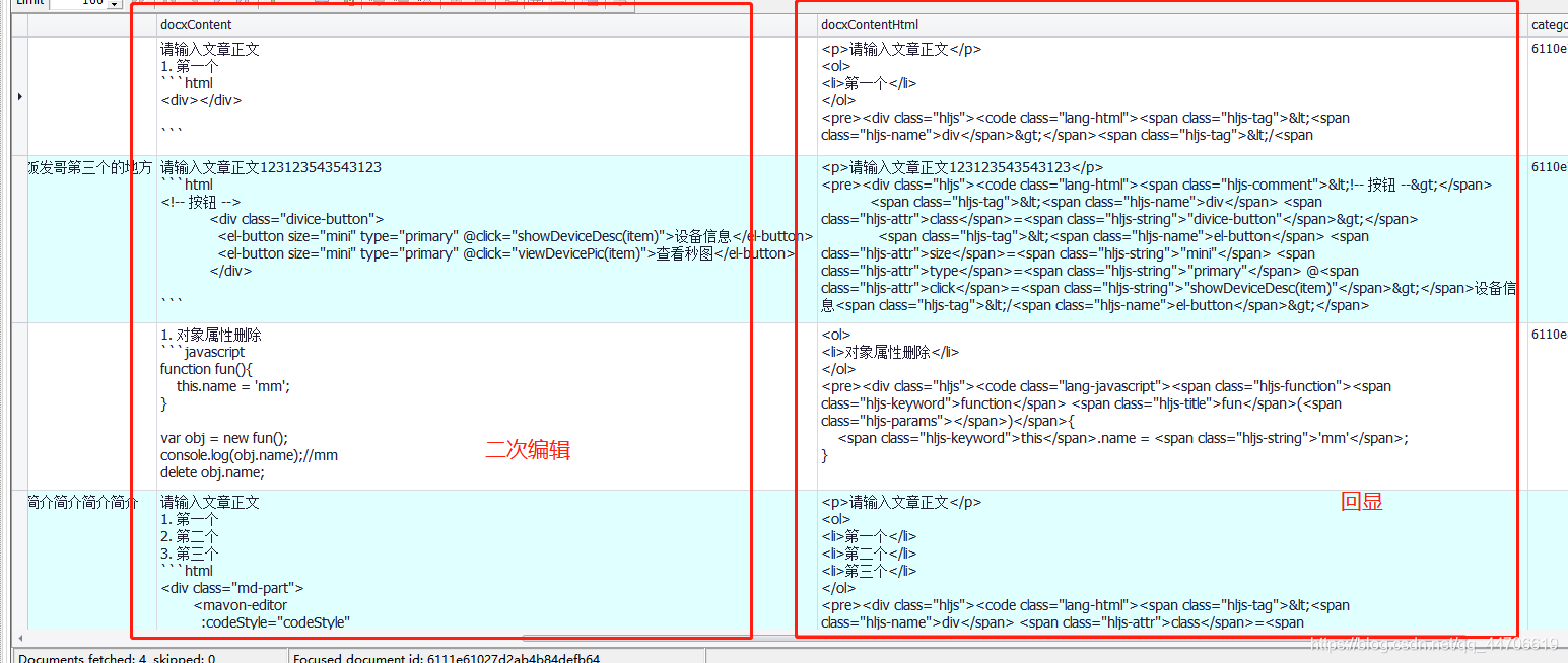 Vue使用mavon Editor保存md到数据库,页面回显,二次编辑mavon Editor二次编辑 Csdn博客