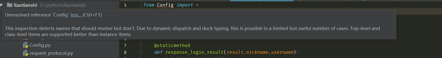 解决python无法导包问题Unresolved reference ‘Config‘ less... (Ctrl+F1)_unresolved reference 'config-CSDN博客